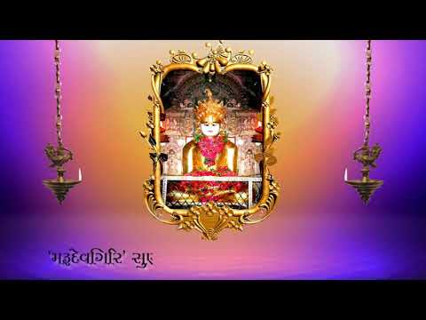 GIRIRAJ JAIN STUTI -30 SHATRUNJAY MAHATIRTH JAIN STUTI BY PARTH SHAH ...