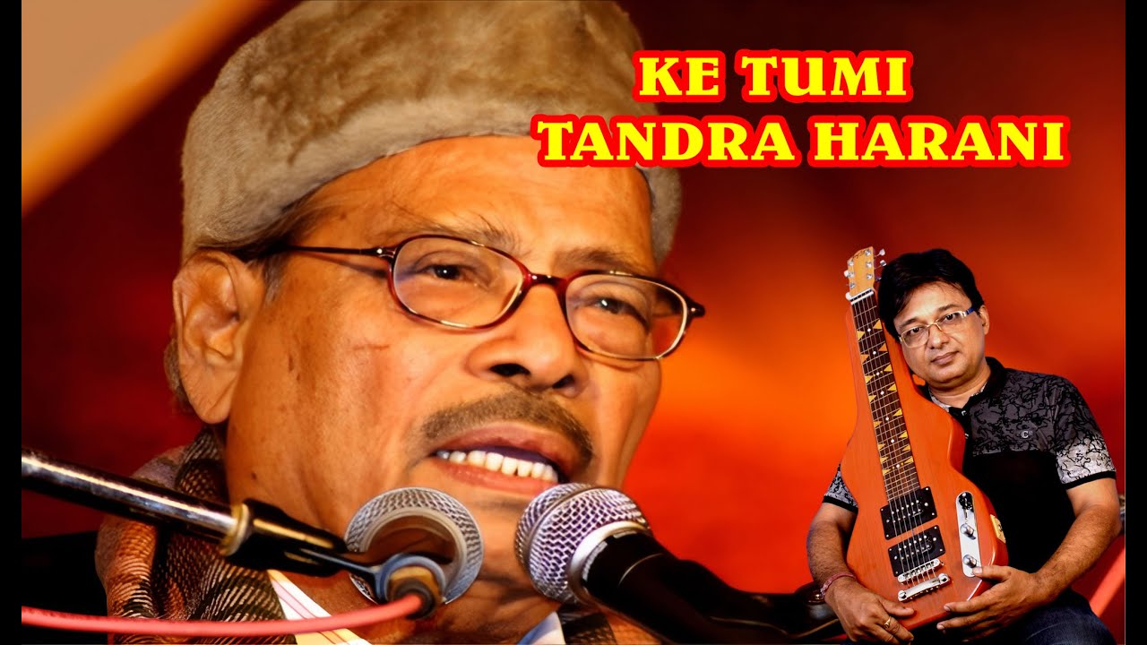 KE TUMI TANDRA HARANI - SONG OF MANNA DEY . ELECTRIC GUITAR COVER BY ...