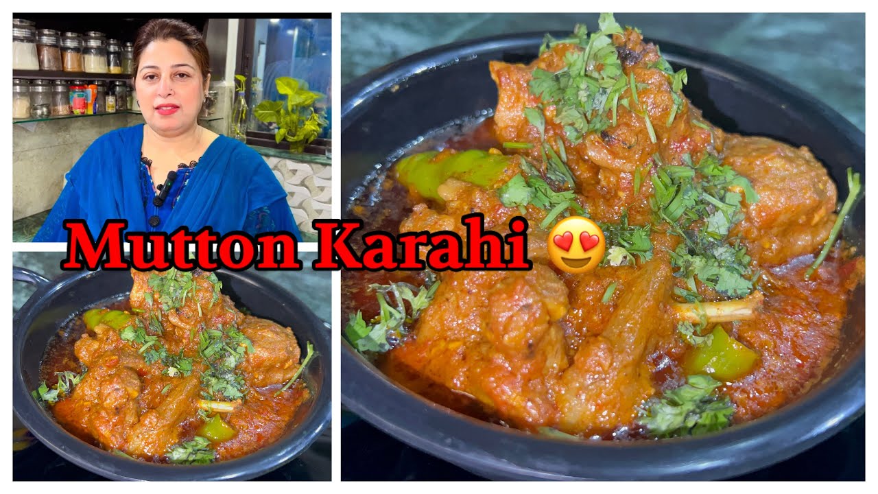 Mutton karahi 😋| Simple and easy recipe | Mutton kadhai Mutton karahi ...