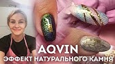 Вся правда об EMI Эми. Гель-лак,эмпаста, нейлкруст, шармиконы ...