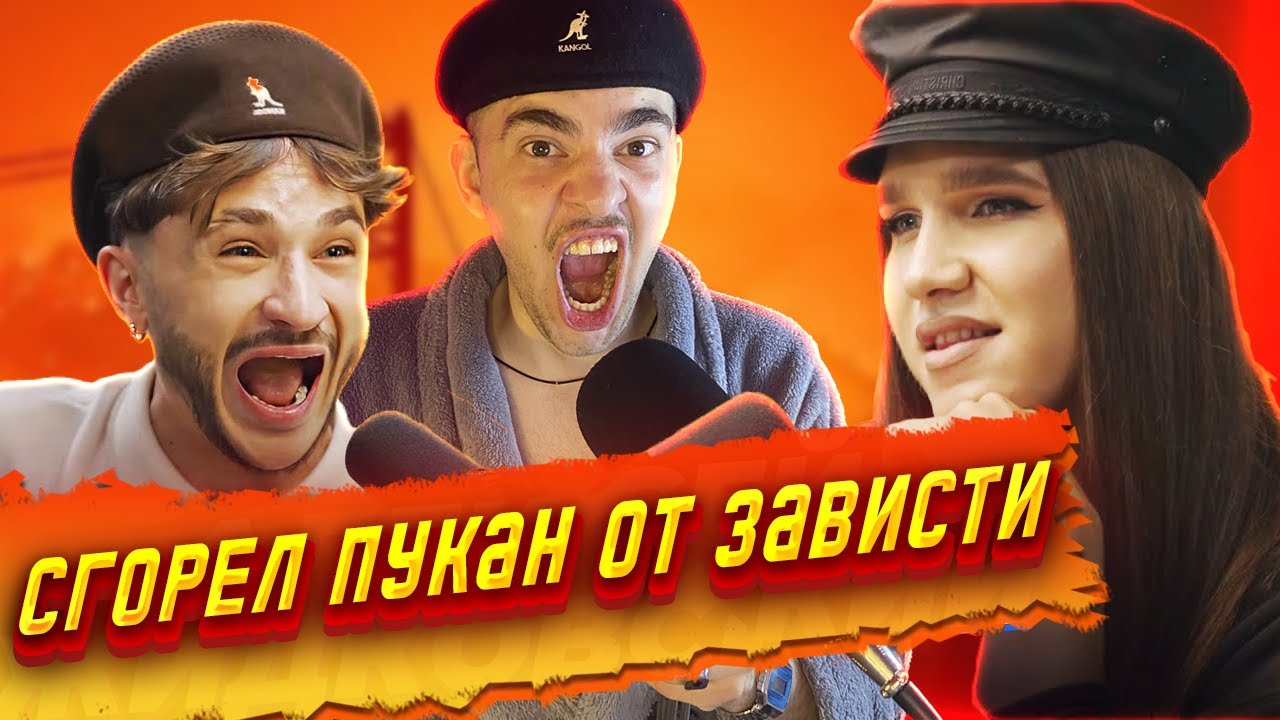 ЖИДКОВСКИЙ И ДЖАРАХОВ ПОДКАСТ Что он творит Youtube
