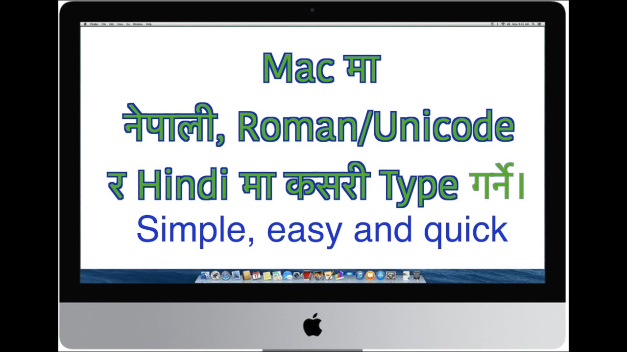 नेपालीमा , Unicode/Roman र Hindi मा कसरी Type गर्ने Mac मा। - YouTube