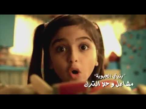 hala tork.flv - YouTube