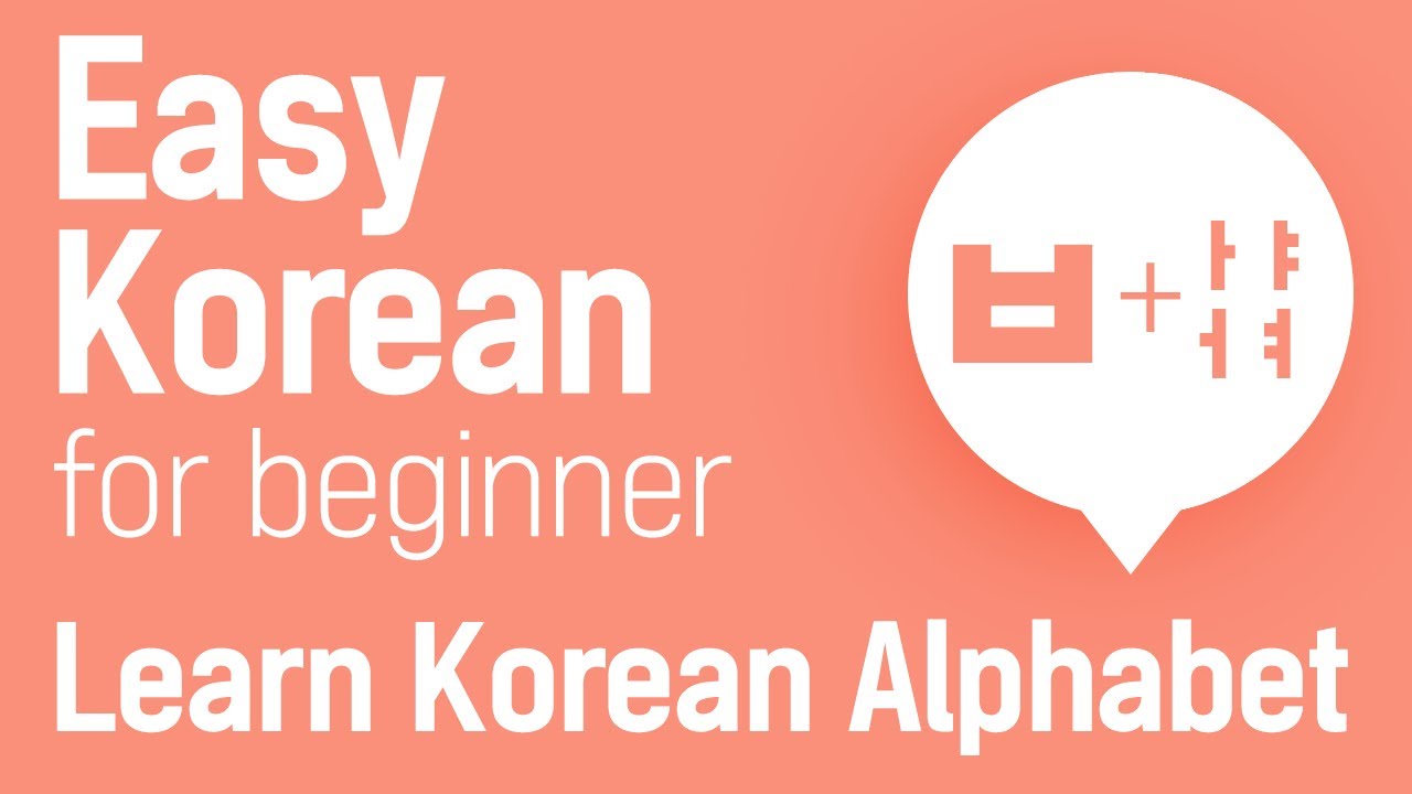 Easy Korean 08 ㅂ +ㅏㅑㅓㅕ| Hangul | Learn Korean Language for beginners ...
