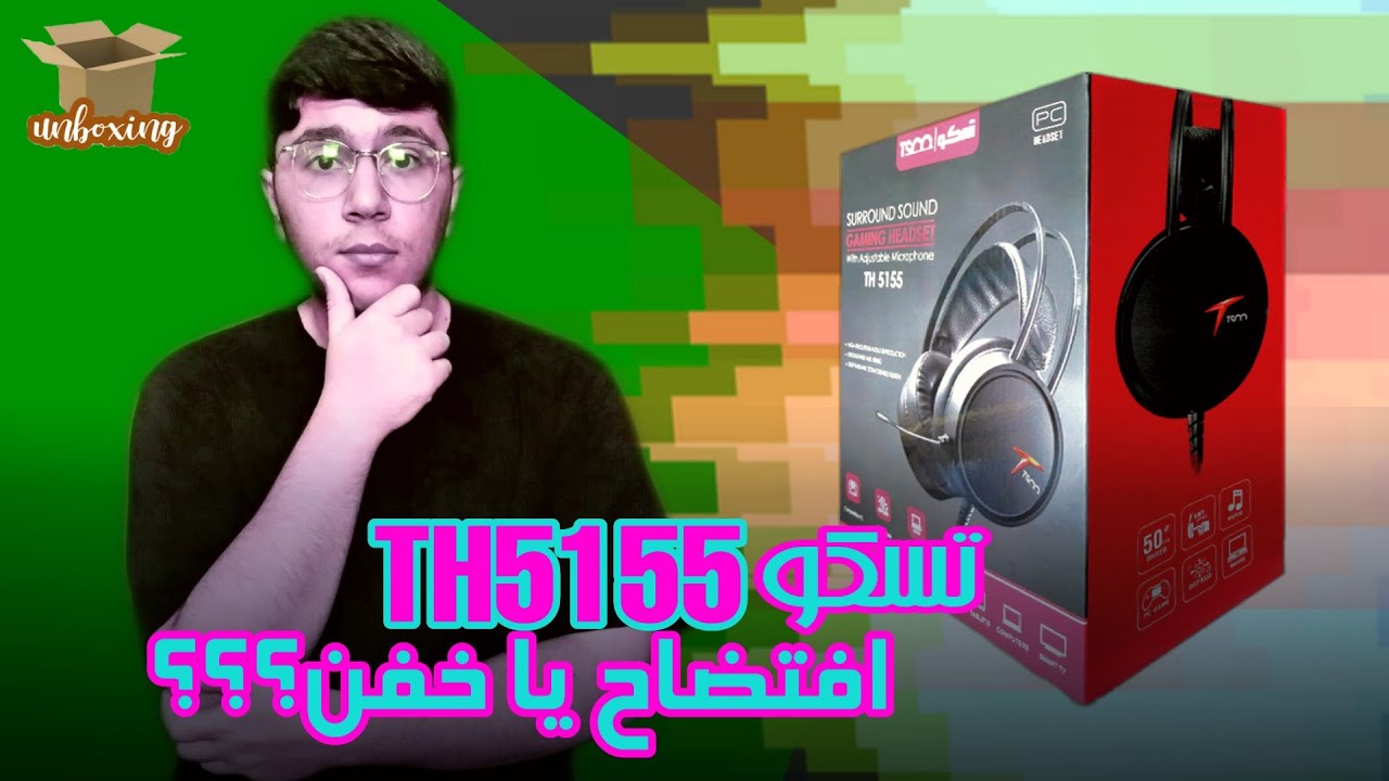 آنباکس هدفون خفن گیمینگ تسکو 😱 | Unboxing Tsco TH5155 - YouTube