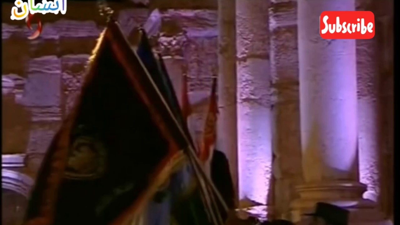 National Anthem of Syria |Humāt ad-Diyār |حومة الديار|النشيد الوطني ...