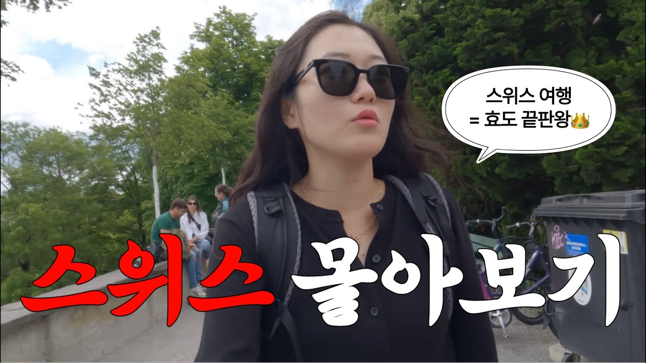 ๐จ๐ญ์ค์์ค ๊ฐ์กฑ์ฌํ ๋ํ์ ์ ๊ฟ๊พผ๋ค ๊ทธ๋ฆฐ๋ธ๋ฐํธ ์ตํ๋ผ์ฐ ํผ๋ฅด์คํธ ๋งํ
ํธ๋ฅธ ๊ณ ๋ฅด๋๊ทธ๋ผํธ ๋ฒ ๋ฅธ ๋ธ๋ฆฌ์์ธ  ์ ๋์ ๊น์ง ์ฌ์ ๋กญ์ง๋ง ์์ฐฌ ์ฌํ