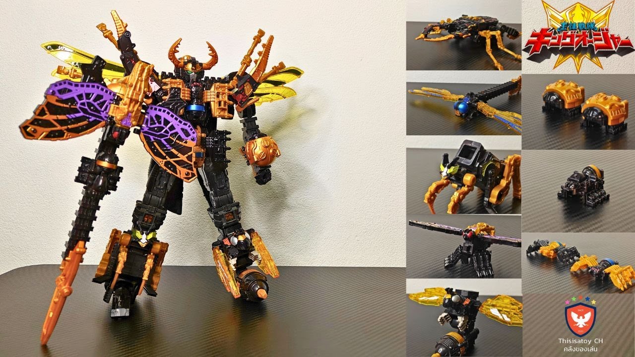 รีวิว DX King-Ohger ZERO (Ohsama Sentai King-Ohger) [EP.348] - YouTube