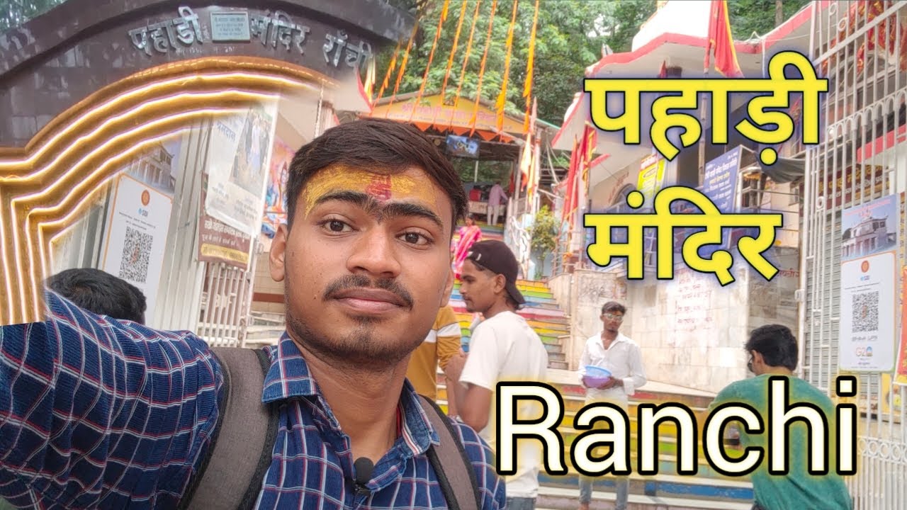 Pahadi Mandir Ranchi | Jharkhand Ranchi Tourist Place | Beautiful Vlog #vlog - YouTube