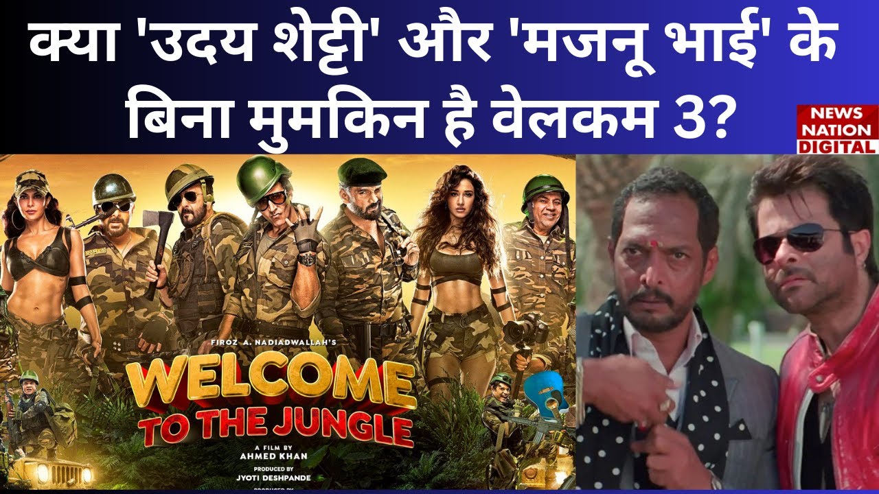 Welcome 3:Akshay Kumar की film में हैं 25 एक्टर,मगर 'Majnu Bhai' और ...