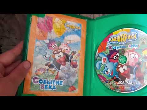 Обзор на DVD-диск Смешарики. Выпуск 2: \