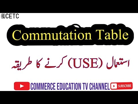 Pension Rules and Regulations/ Commutation Table - YouTube