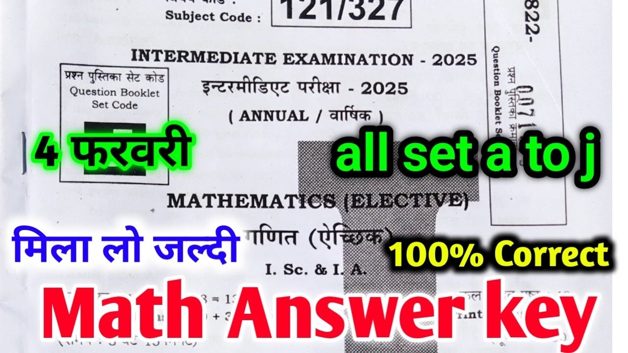 12th Math Answer key Set j 2025 || Class 12th Math Answer key all set a,b,c,d,e,f,g,h - YouTube