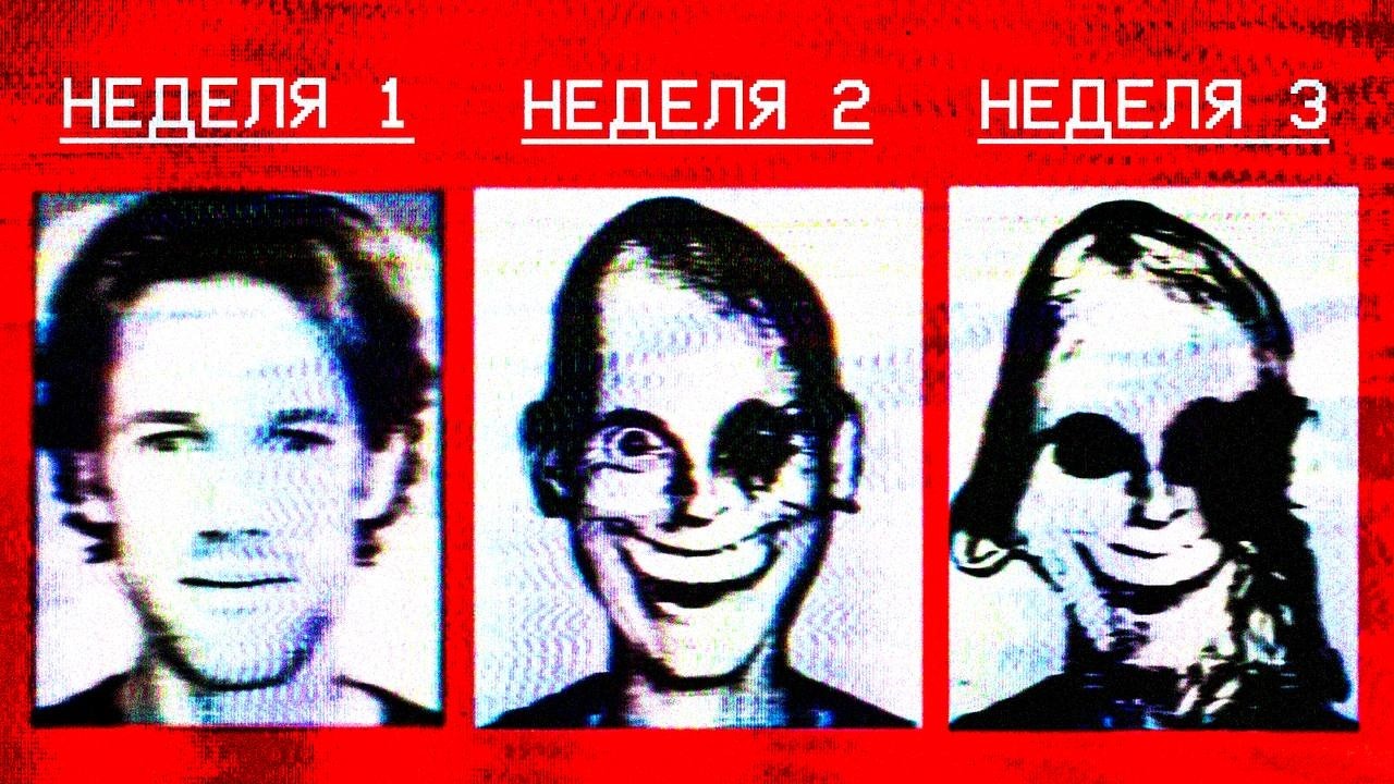 ОТ УЛЫБКИ ДО НАСТОЯЩЕГО БЕЗУМИЯ | Аналоговый Хоррор SMILE TAPES - YouTube