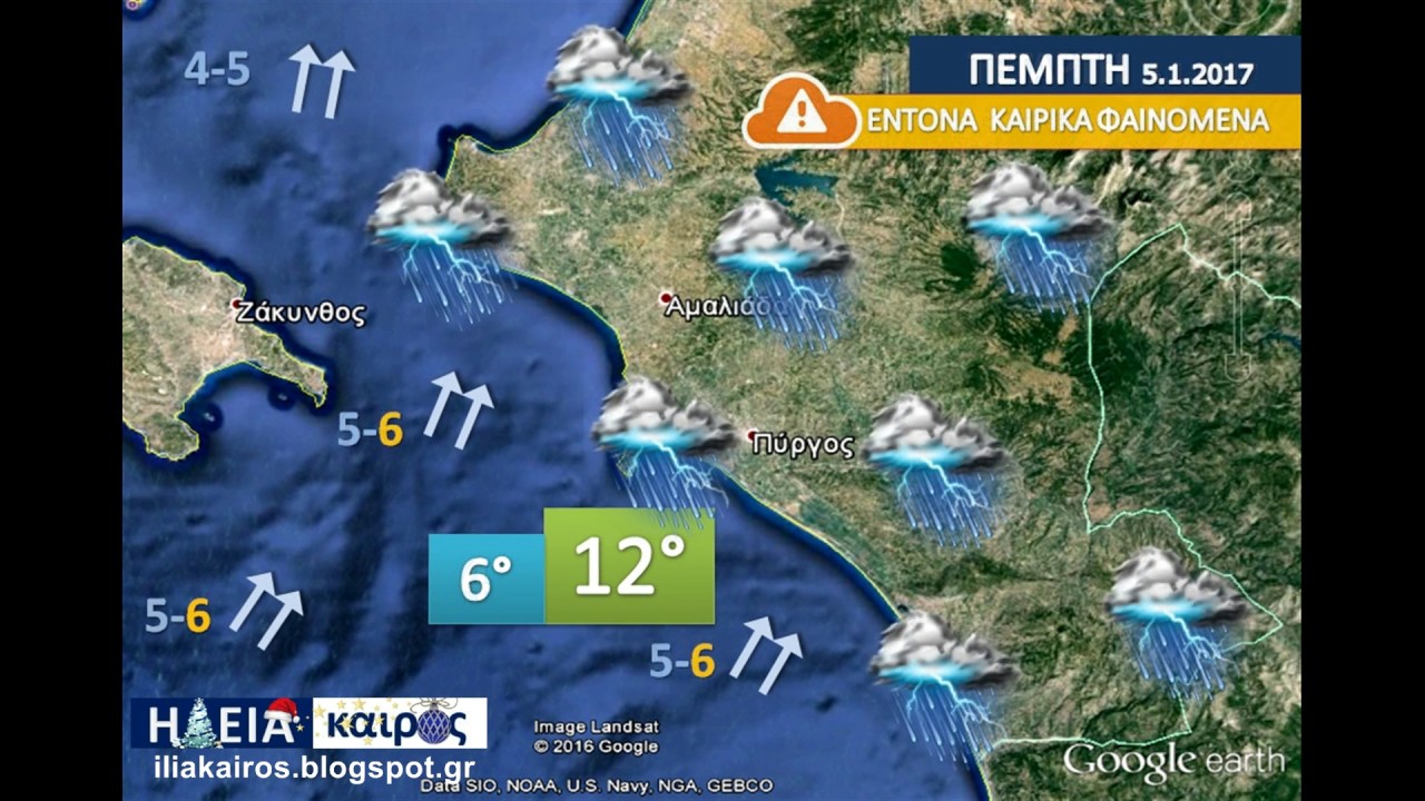 ΗΛΕΙΑ καιρός | Στοιχεία για Θεοφάνεια με βαρυχειμωνιά - Δελτίο έως 7/1 ...