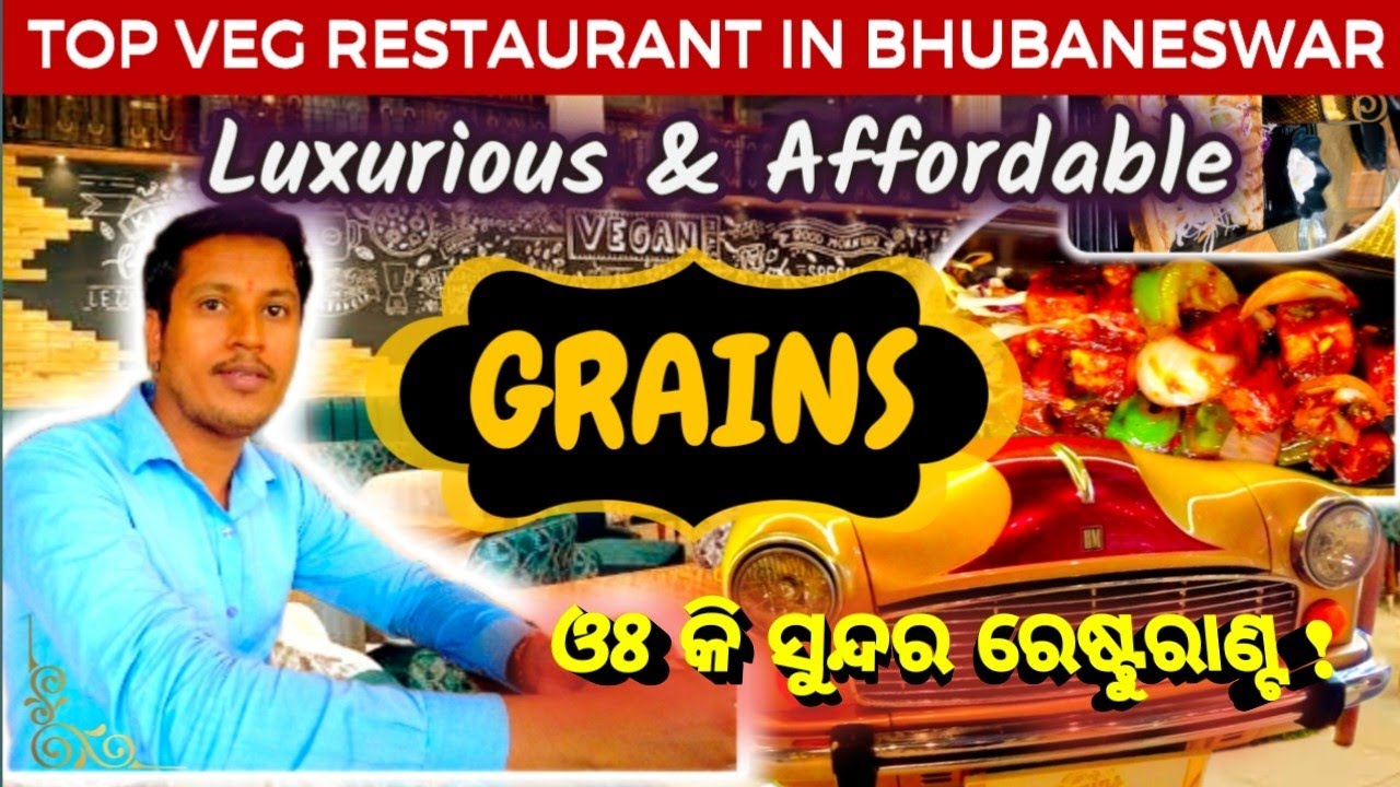 Premium Veg Restaurant GRAINS Bhubaneswar କି ସୁନ୍ଦର 😍 Affordable Family ...