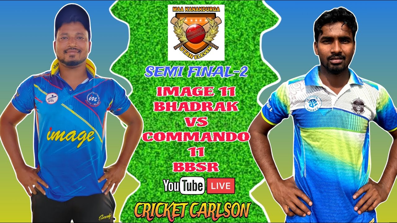 🔴LIVE:🏆ALL ODISHA MAA KANAKA DURGA CRICKET TOURNAMENT, KHUNTUNI :SEMI ...