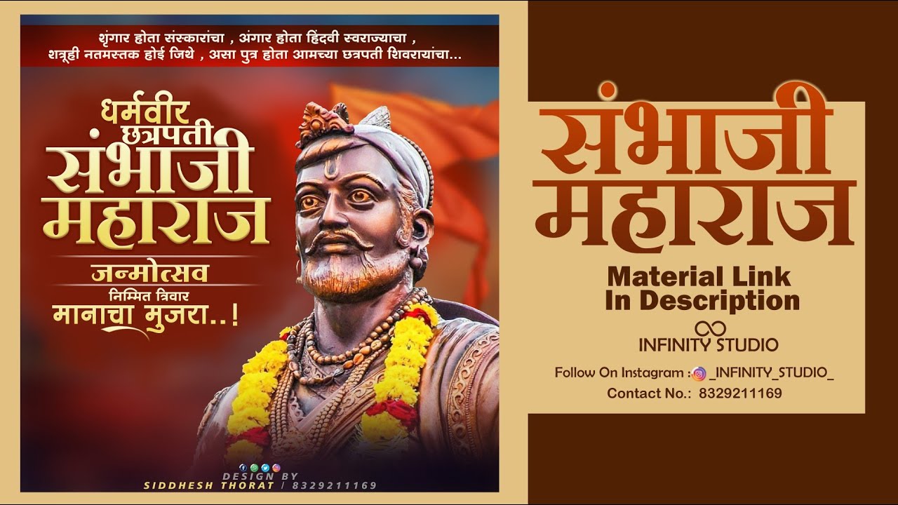 Chatrapati Sambhaji Maharaj Banner Editing| material In Description| # ...