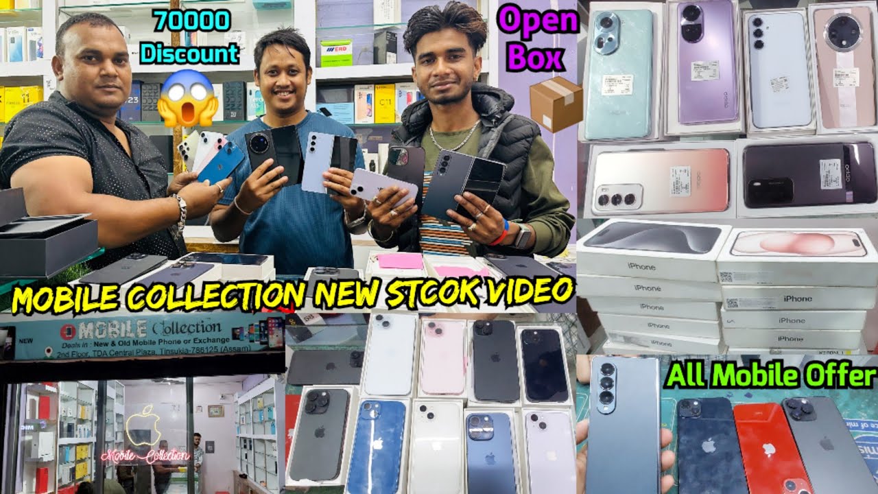 Second Hand Mobile Phone | Tinsukia Mobile Collection New Stcok | 2nd ...