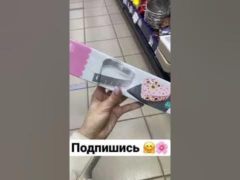 МАГАЗИН ФИКС ПРАЙС 😍 СУПЕР НОВИНКА. ОБЗОР ФЕВРАЛЬ - YouTube