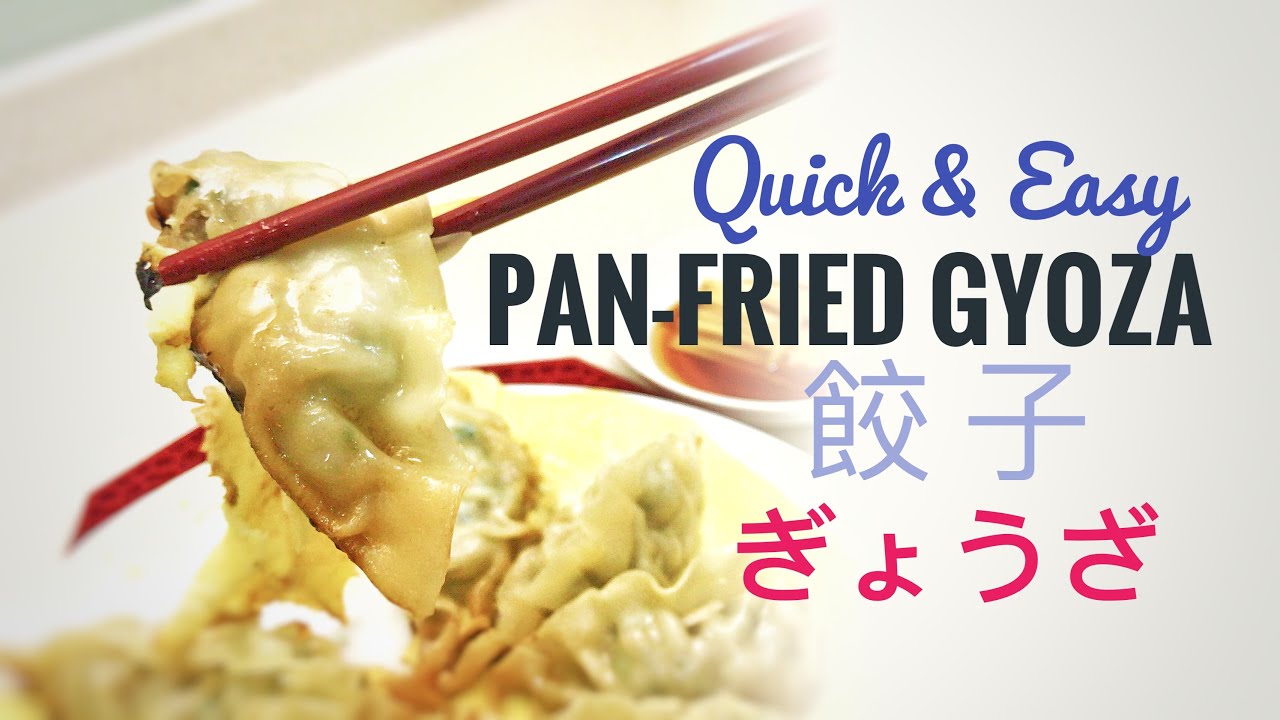 Gyoza 餃子(ぎょうざ) Pan Fried Recipe #005 - freestyle, latebreakfasts ...