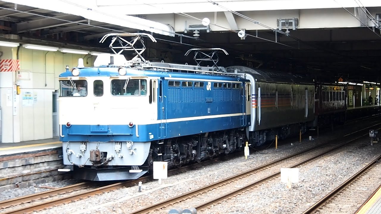 2019/07/24 【黒磯訓練】 EF65-1104 + カヤ27-501 + EF81-139 大宮駅 | JR East: Training Train at Omiya - YouTube
