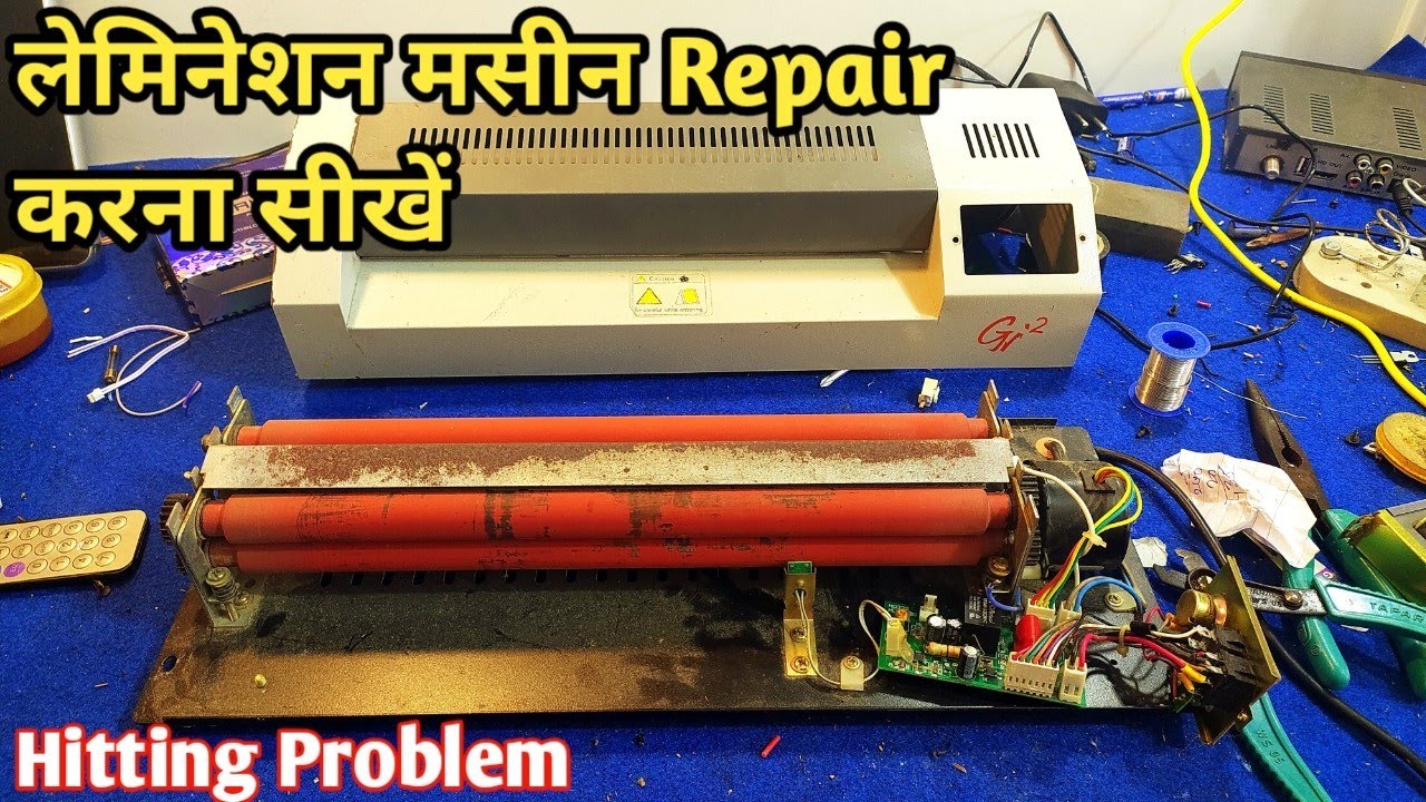The Lamination Machine Is Not Heating Up How To Repair The Lamination Machine Is Not Heating Up How To Repair