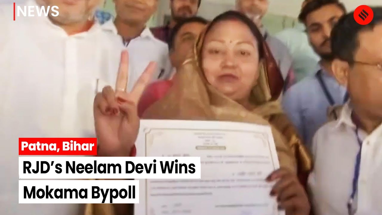Bihar Bypoll Result: RJD’s Neelam Devi Wins Mokama Seat, Says ‘People ...