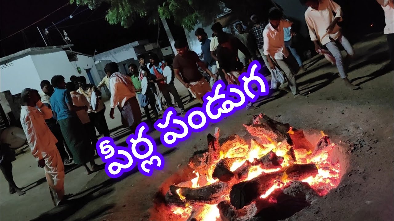 Moharam Festival Celebrations peerla panduga #telangana #trending - YouTube