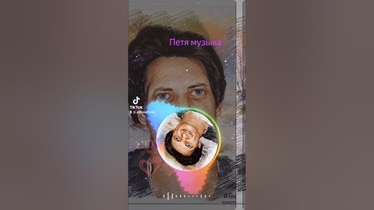 Петя музыка - YouTube