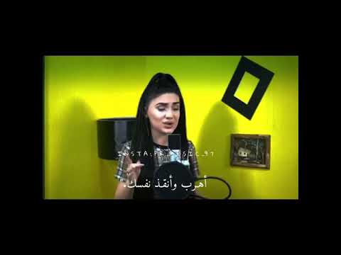 ناز ديج كم رأيت من النيران مترجمة للعربية ||  Naz dej ben ne yangınlar gördüm