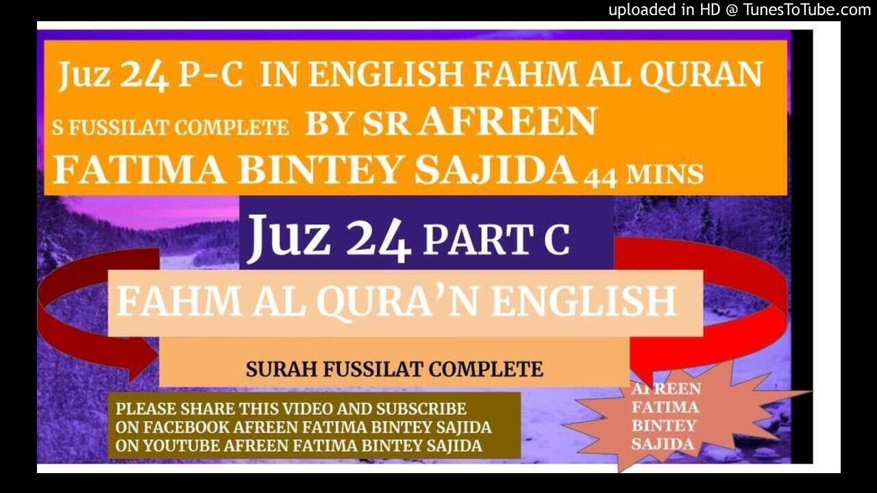 JUZ 24 PART C FAHMA AL QURAN IN ENGLISH SURAH FUSSILAT COMPLETE ...