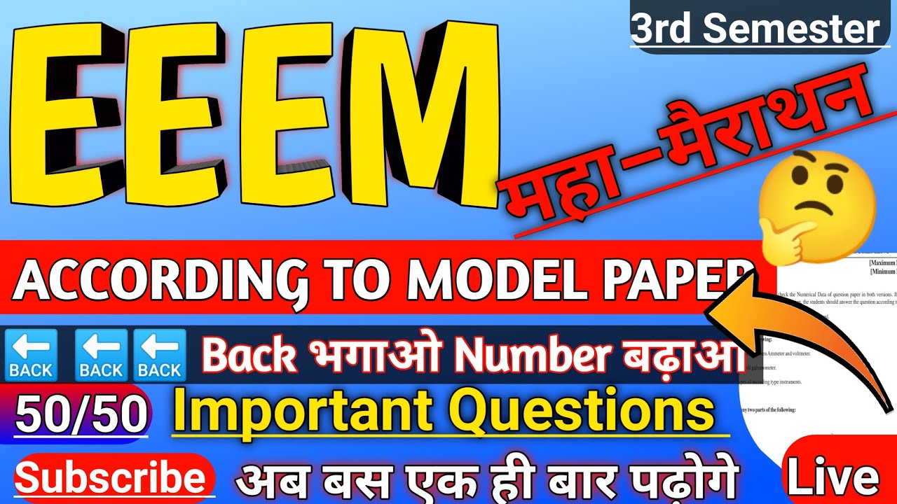 EEEM Important Questions and Model Papers/eeem mahamairathan - YouTube