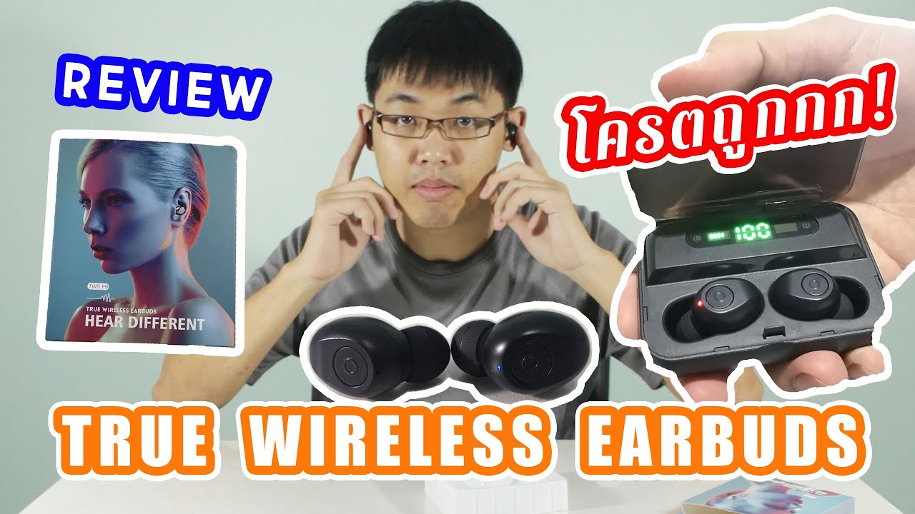 รีวิวหูฟัง True Wireless Earbuds TWS F9 - YouTube