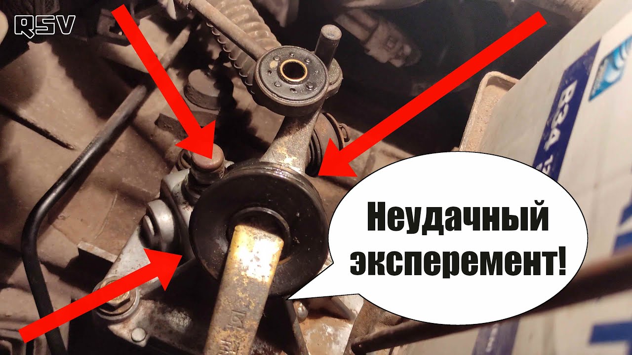 Джили МК. Ничего не снимая! Как заменить ПЫЛЬНИК МЕХАНИЗМА ПЕРЕКЛЮЧЕНИЯ ...