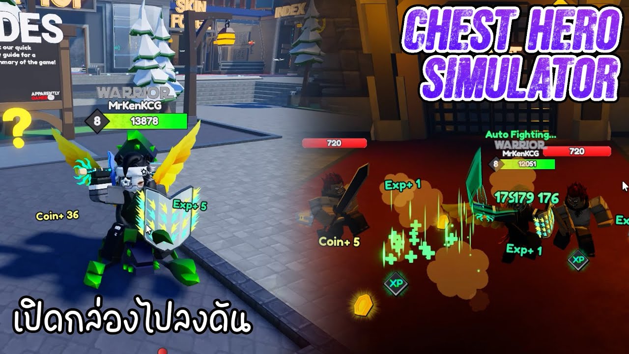 Roblox:เปิดกล่องไปลงดัน!!! Chest Hero Simulator - YouTube