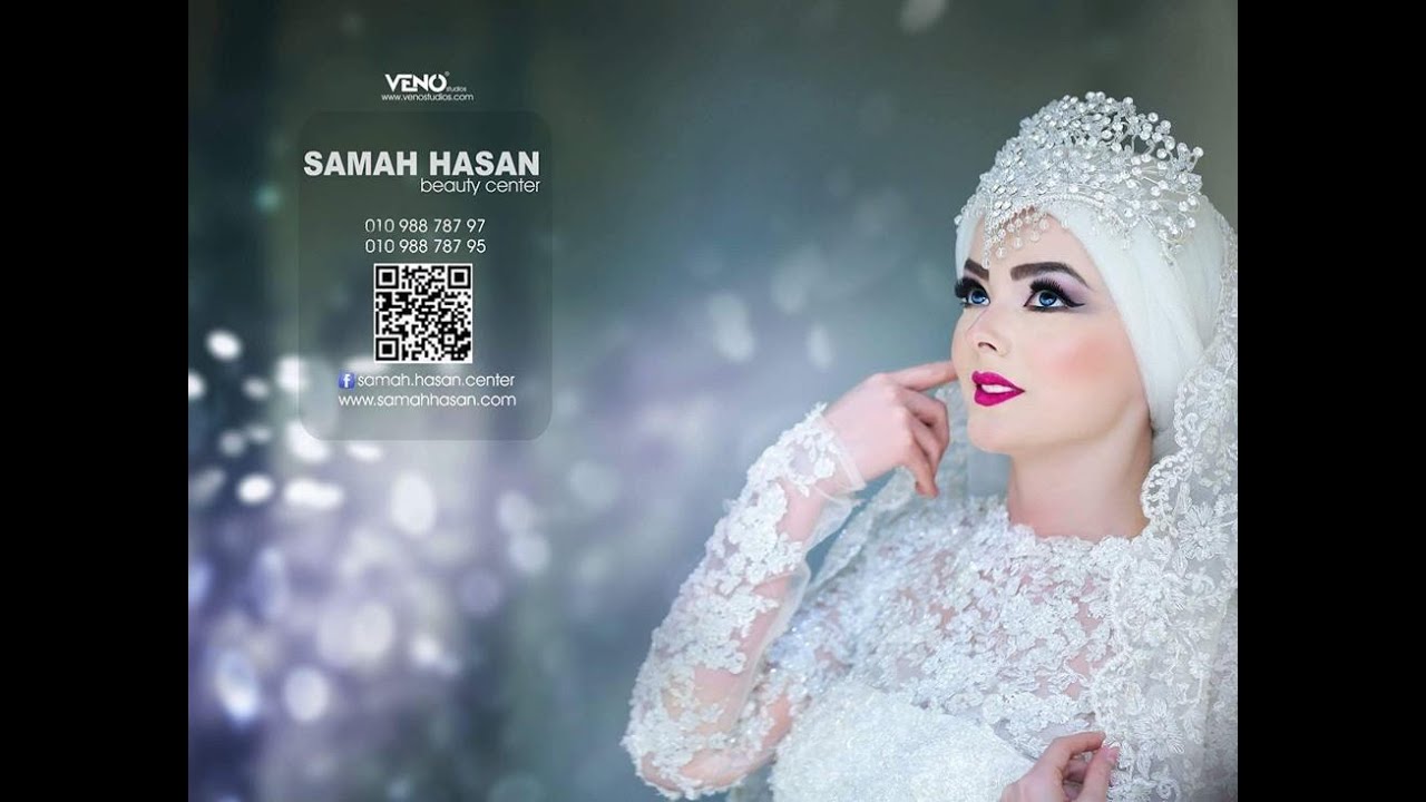 SAMAH HASAN, Beauty center & Academy in Mansora .. - YouTube