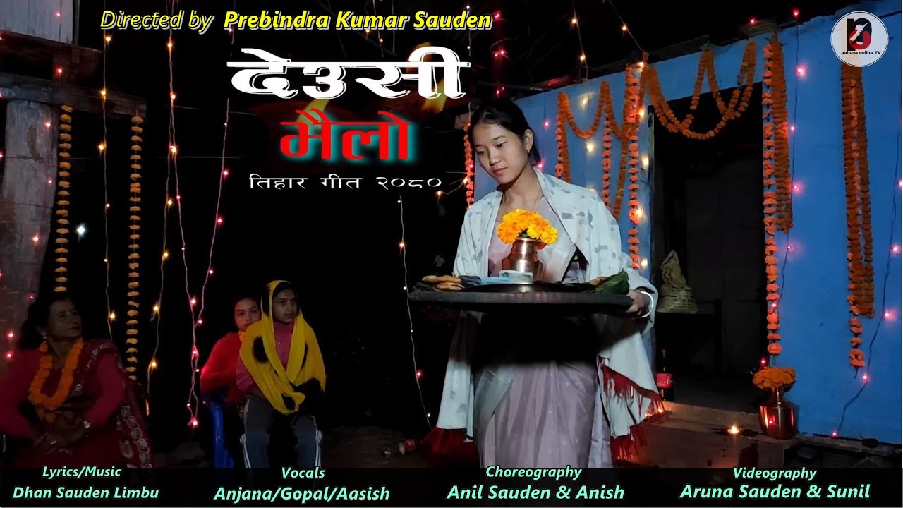 Deusi Bhailo Song 2080 || Anjana Sinchiuri || Gopal Thulung || Aasish ...