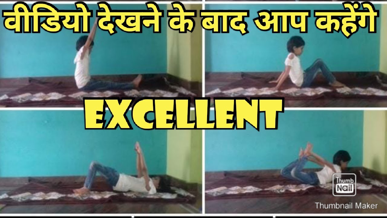 YOGA for kids Alphabet YOGA ABCD to Z poses English | Exercise Yoga A ...