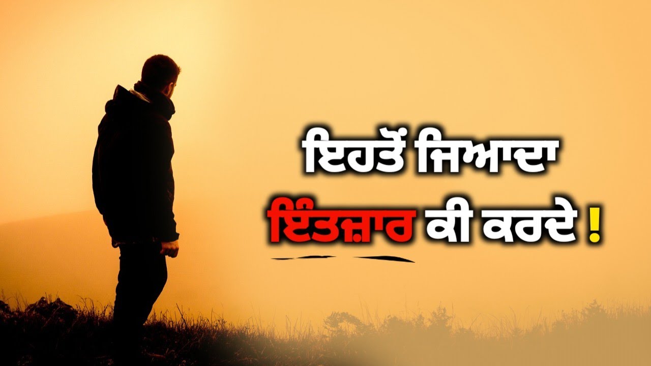 Ishq Gunah Satho Ho Gaya 💔🥀 New Punjabi Shayari WhatsApp Status 2023 ...