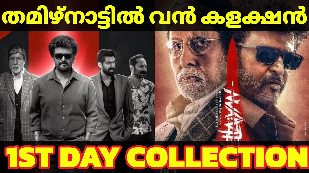 Vettaiyan 1st Day Tamilnadu Collection Report | Vettaiyan First Day ...