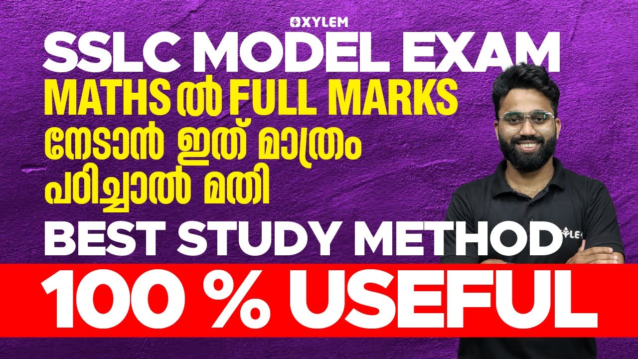 SSLC Maths Model Exam - Best Study Method - 100% Useful | XYLEM SSLC ...
