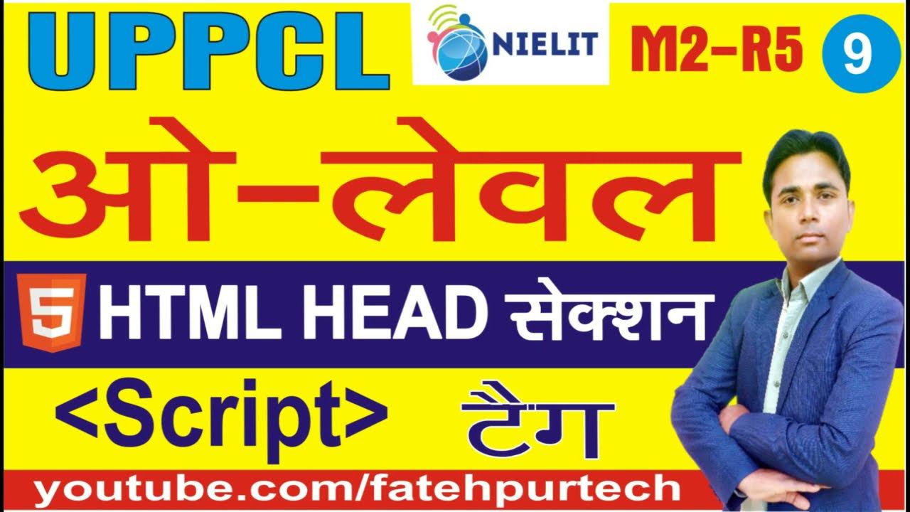M2R5.1 Web Designing & Publishing || Script Tag in HTML - YouTube