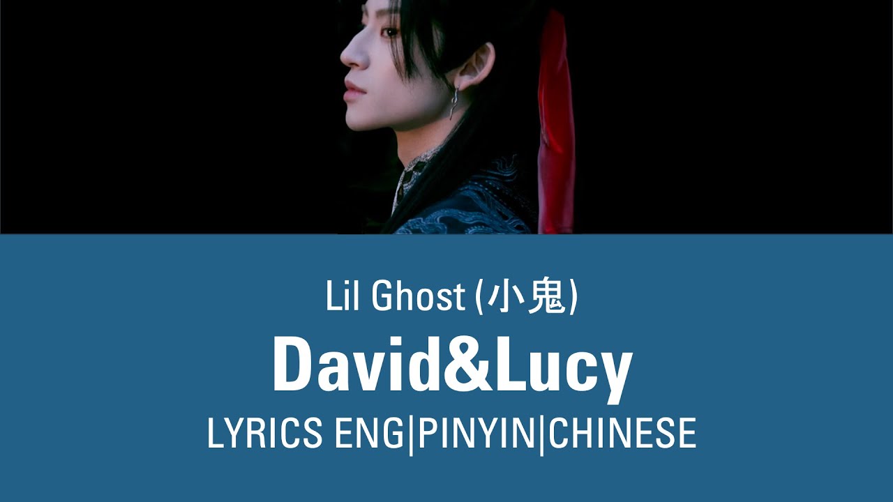 Lil Ghost (小鬼) - David&Lucy Lyrics Eng Sub w/ Pinyin & Chinese Lyrics ...
