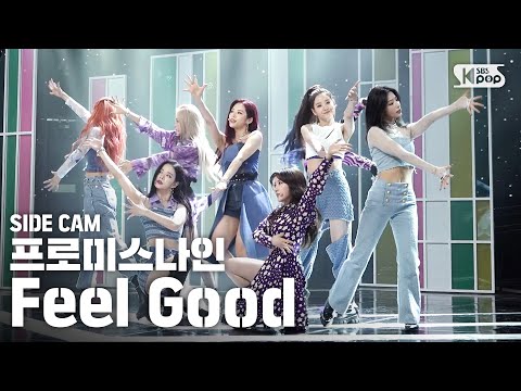 [사이드캠4K] 프로미스나인 'Feel Good(SECRET CODE)' (fromis_9 Side FanCam) | @SBS Inkigayo_2020.09.20.