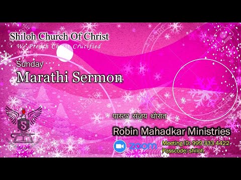 Marathi Sunday Sermon | स्तब्ध उभे रहा | Shiloh Church of Christ, Pune | Ps. Sanjay Thorat - YouTube