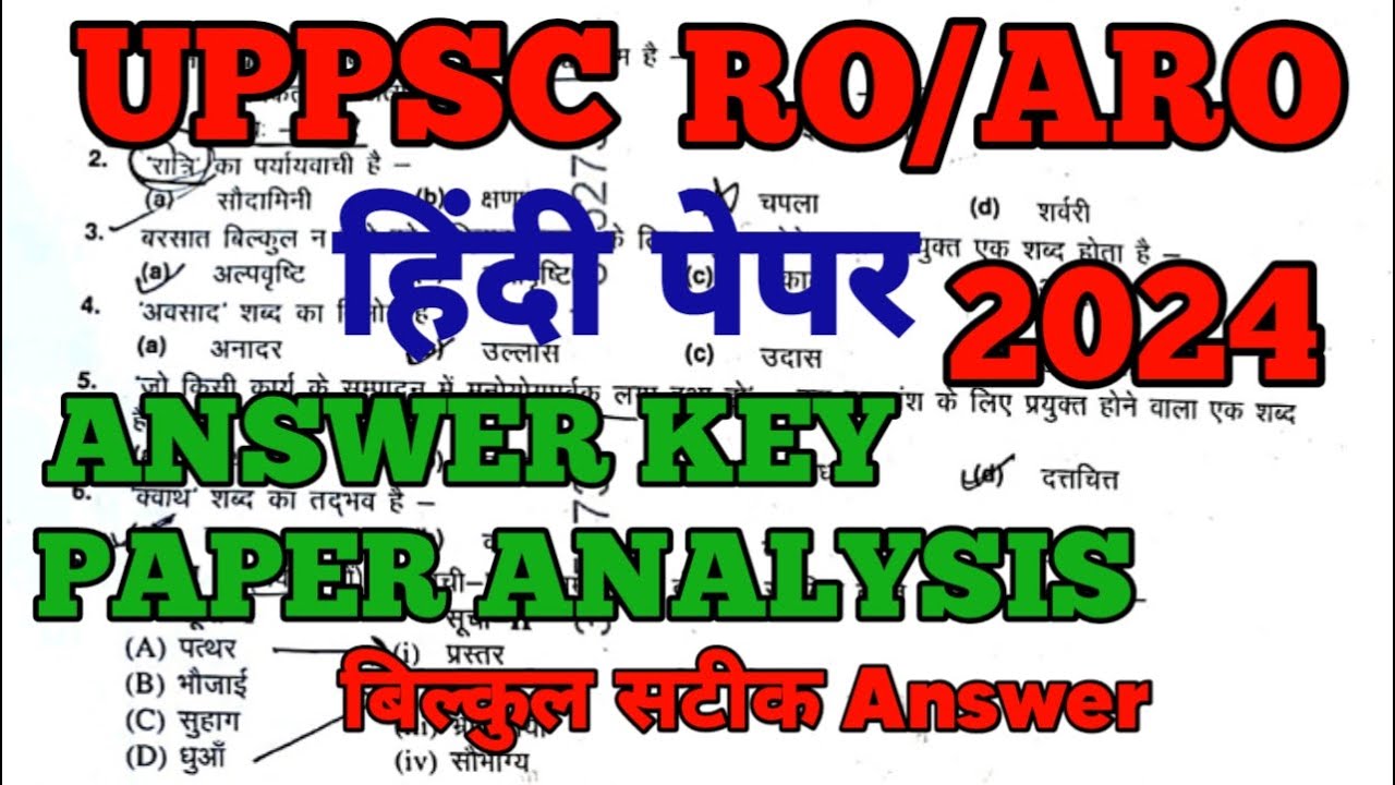 UPPSC RO ARO HINDI PAPER ANALYSIS 2024 | RO/ ARO EXAM ANALYSIS | UPPSC ...