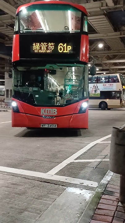 WF3494 KMB 九巴 V6B64 富豪 行走61P #bus #kmb #volvob8l #61p - YouTube