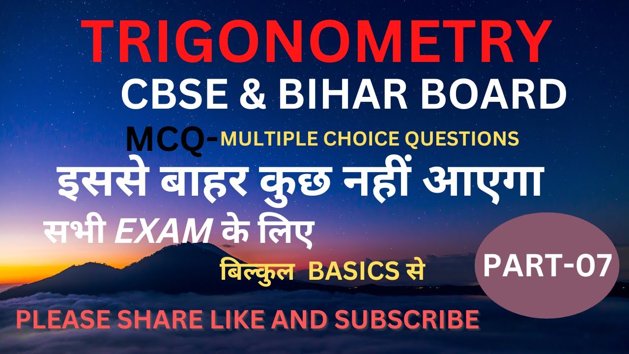 TRIGONOMETRY PART-7 | CLASS 10 MATH TRIGONOMETRY | RAKESH KUMAR - YouTube