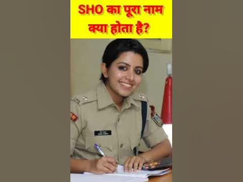 Full Form of SHO || SHO full form#shorts - YouTube